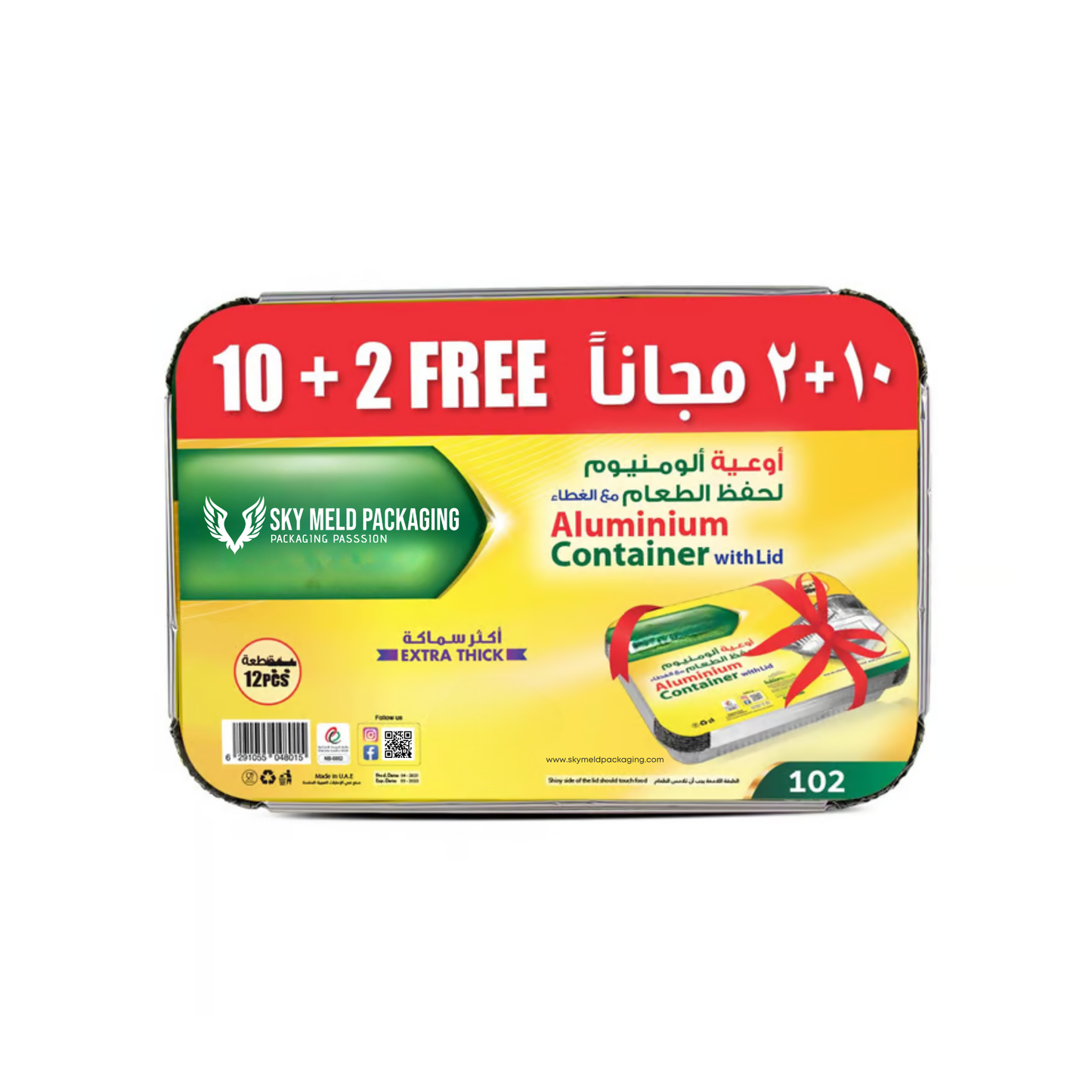 Aluminium Container Combo Pack – SM PACKAGING